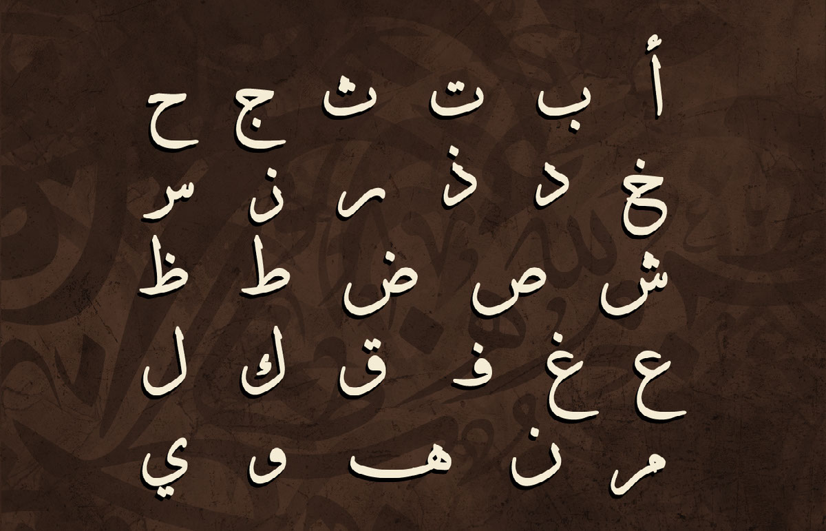 elsawaf-Thuluth on Behance :: Behance