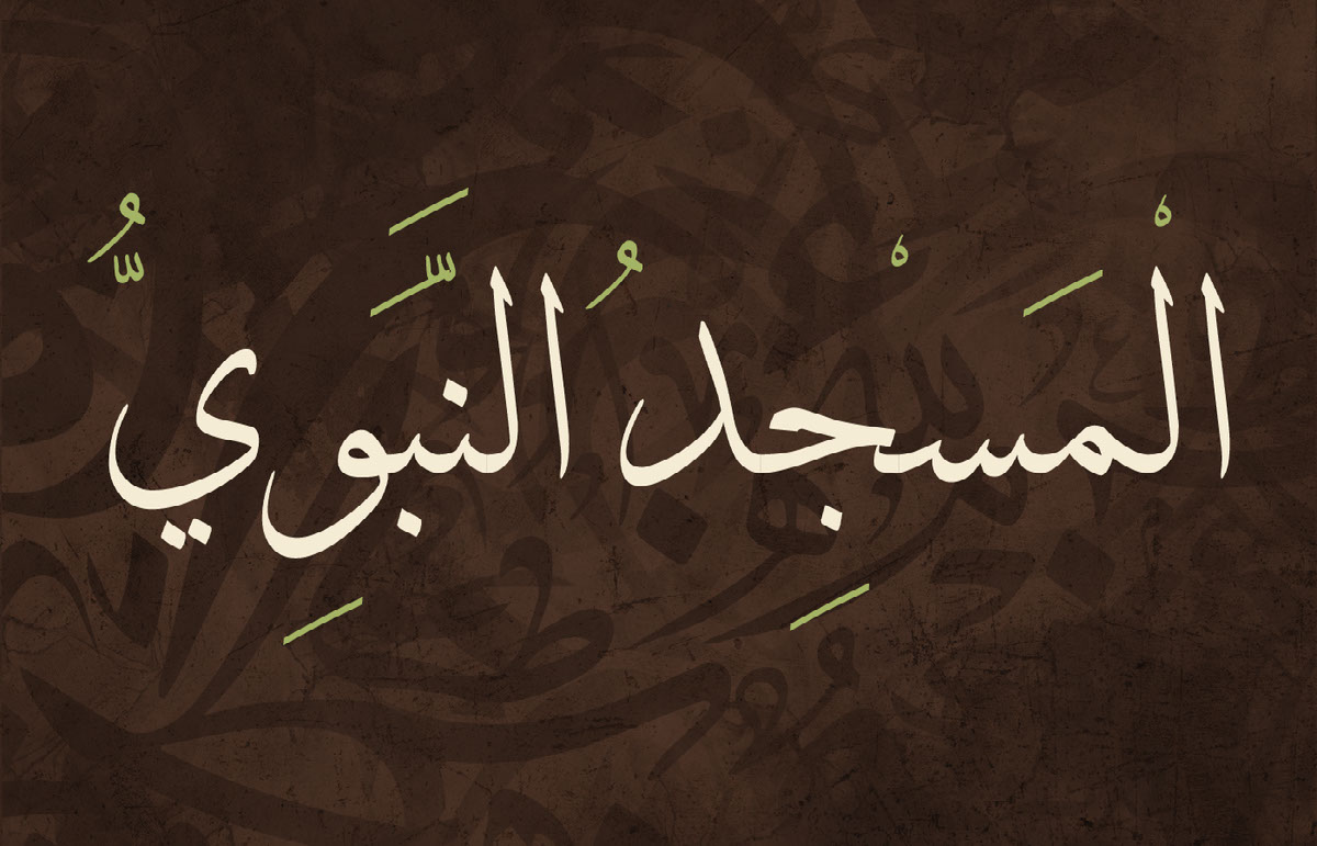 elsawaf-Thuluth on Behance :: Behance