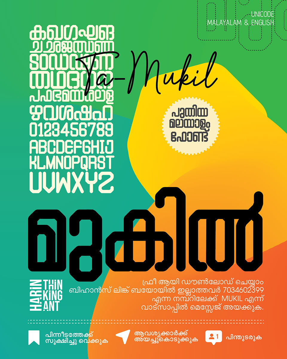 Ta-Mukil on Behance :: Behance