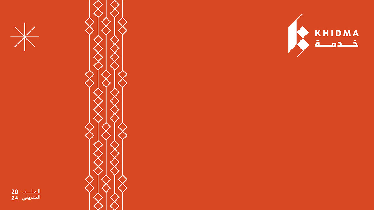 Khidma Profile arabic on Behance :: Behance