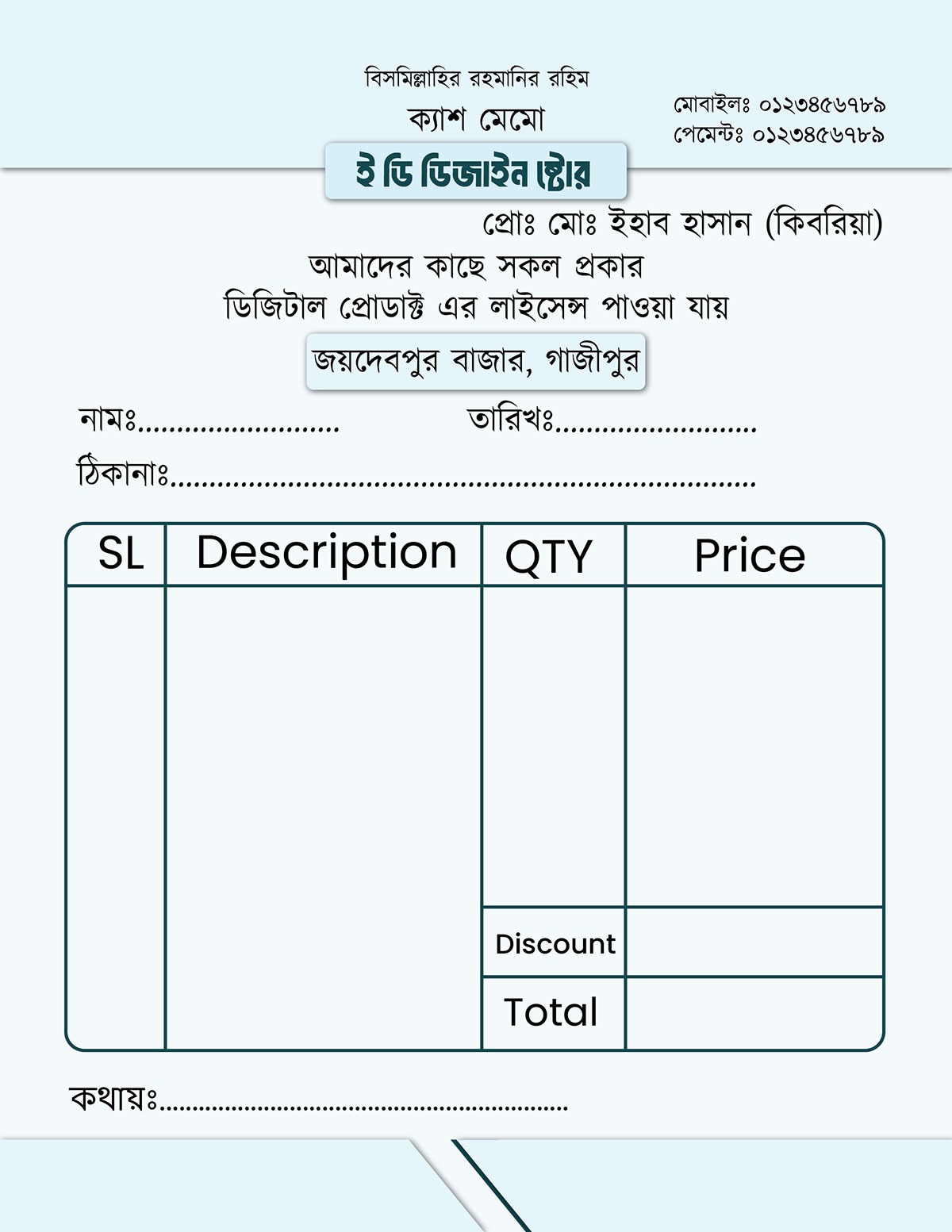 Cash Memo Design Ai File on Behance :: Behance