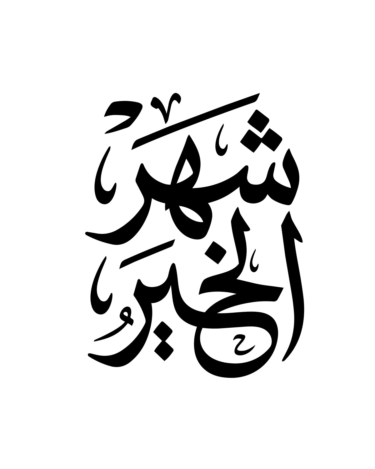 Ramadan Typography on Behance :: Behance