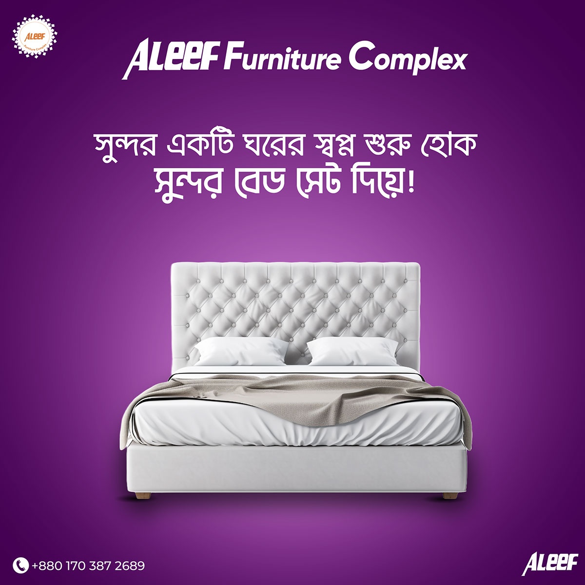 alif furniture on Behance :: Behance