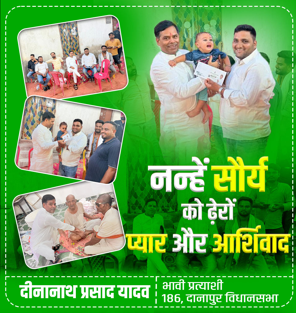 Political Leaders Event Photos Collage on Behance :: Behance