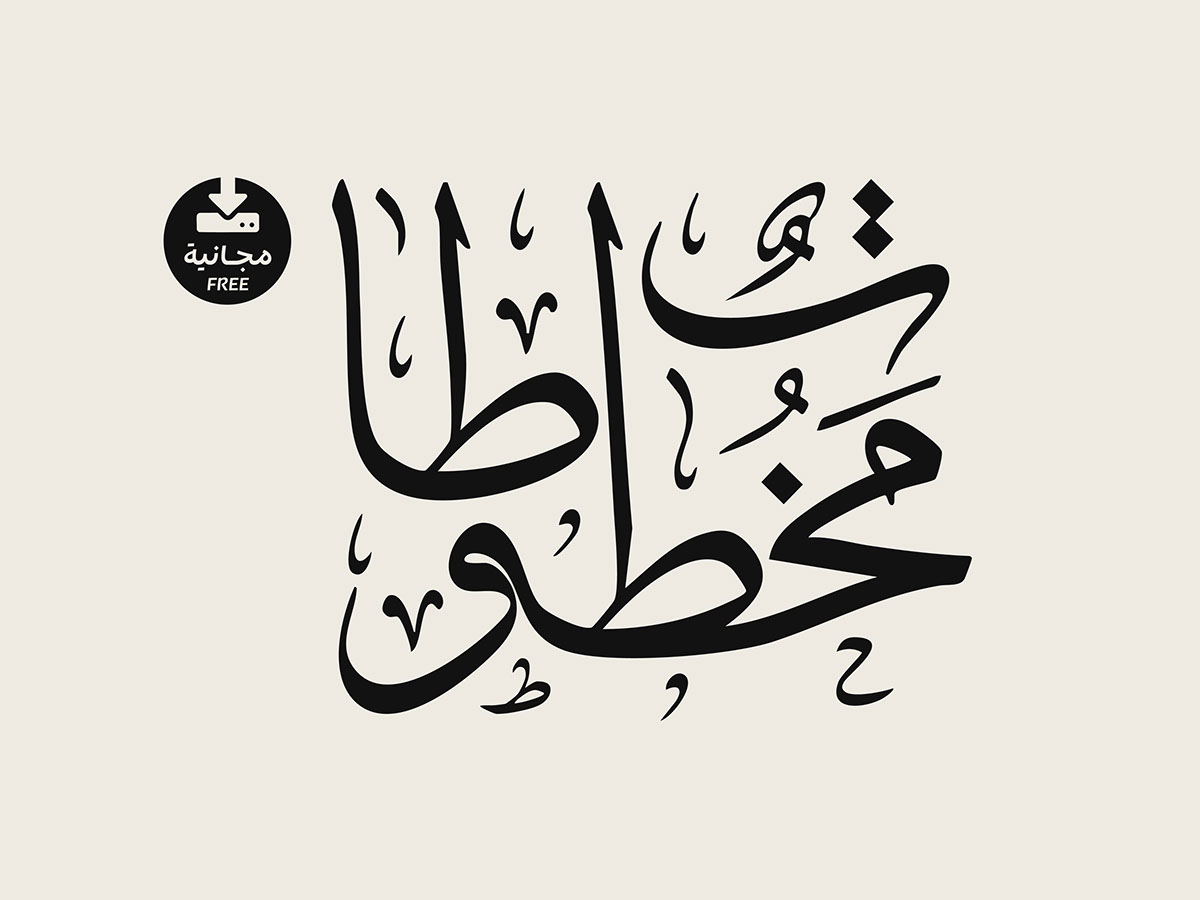 Free Hajj Typography on Behance :: Behance