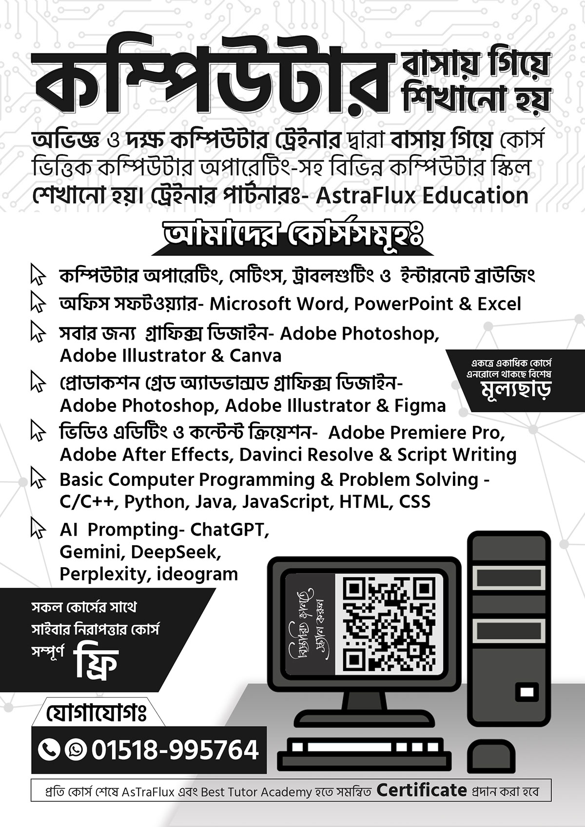Computer Education Bangla Leaflet Design On Behance Behance