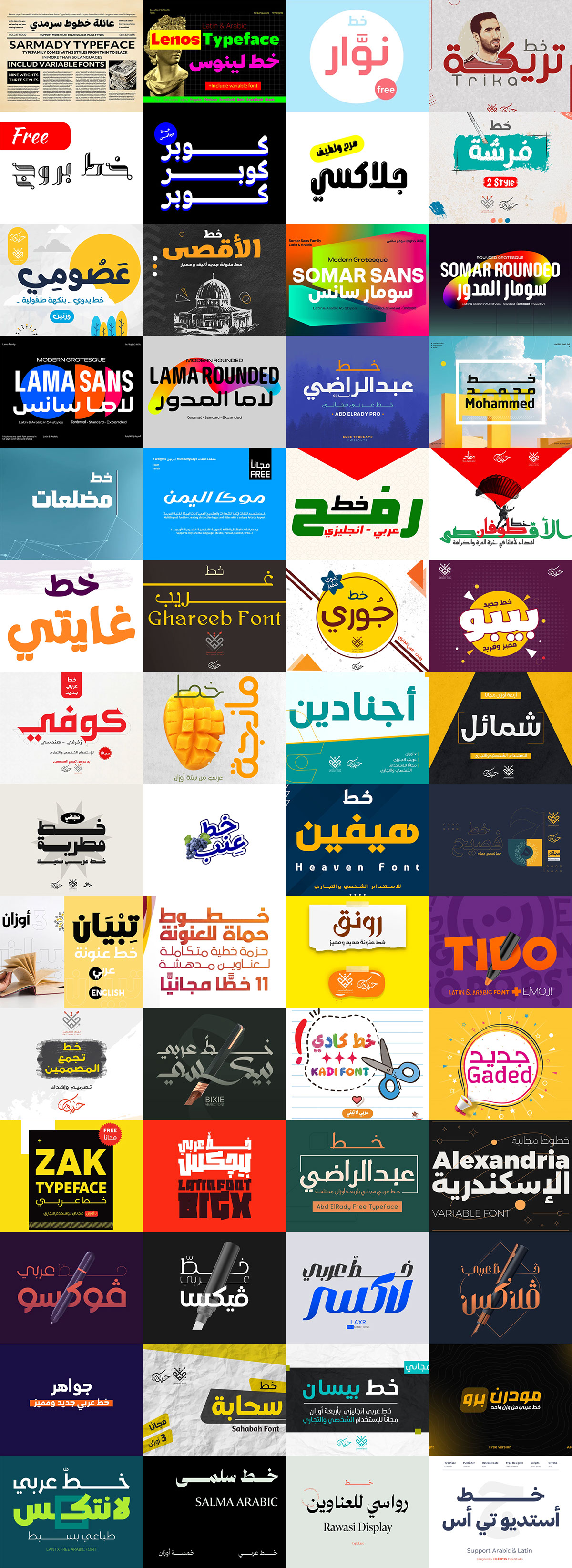 More than 50 free Arabic fonts on Behance :: Behance