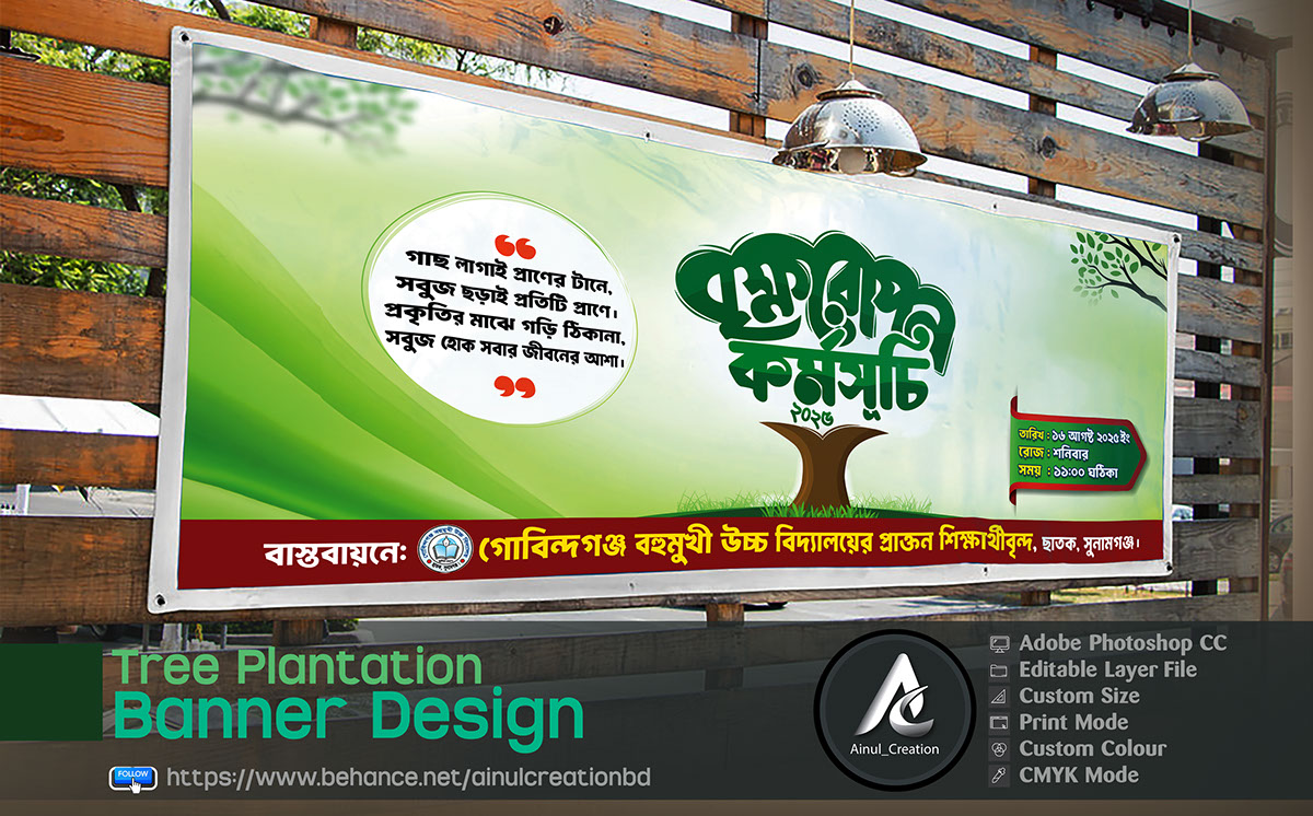 Tree Plantation Banner File on Behance :: Behance