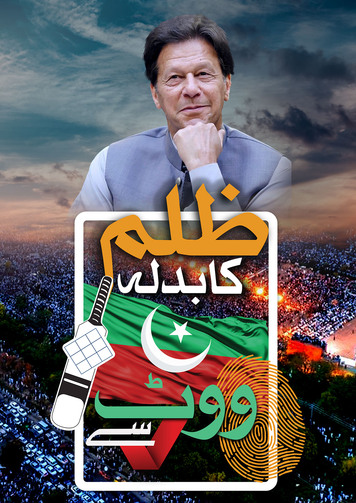 Imaran Khan poster 2 on Behance :: Behance