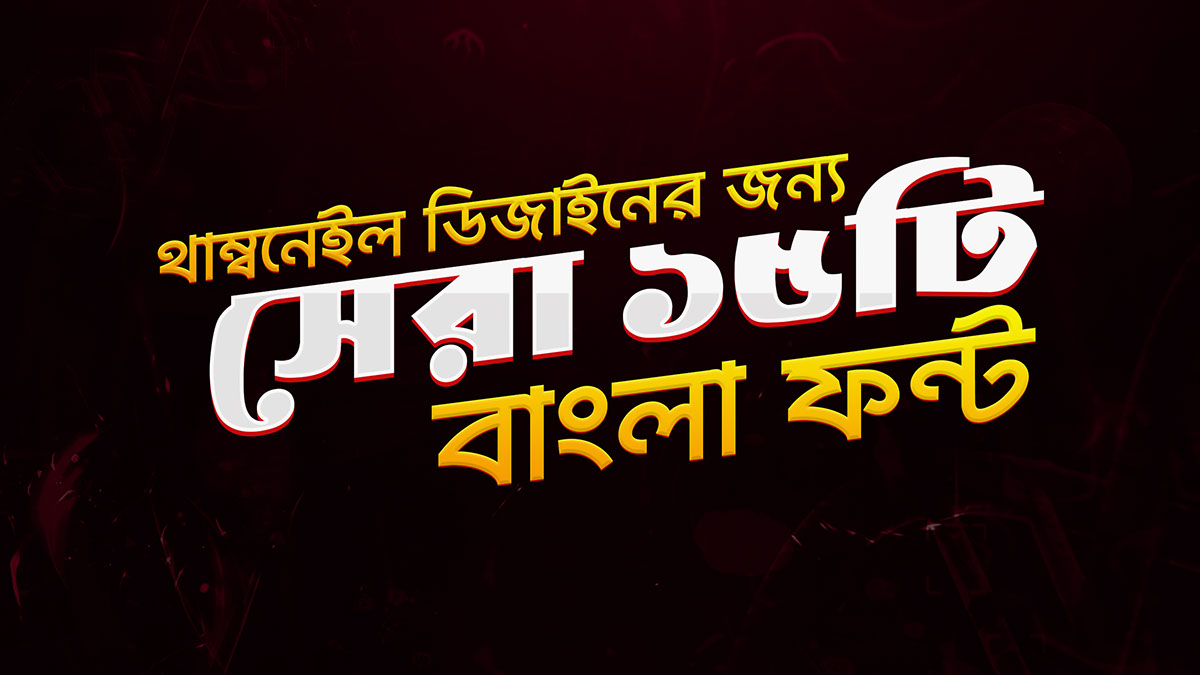 Best 15 Bangla Fonts on Behance :: Behance