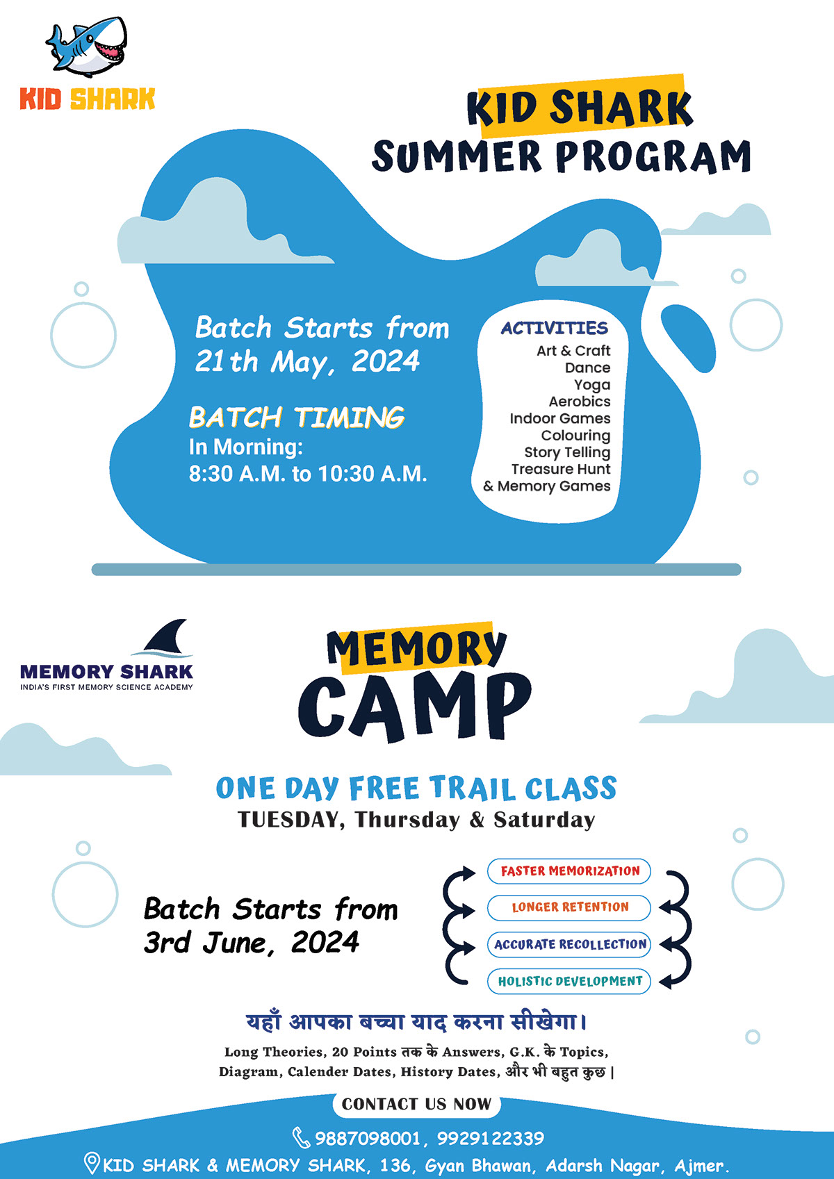 Kid Shark and Memory Shark Summer Camp Flyer on Behance :: Behance