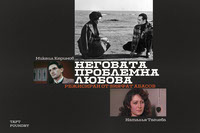 TA Albatross :: Behance