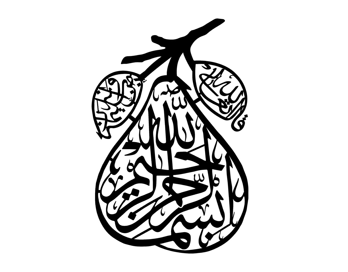 besm allah alrahman alraheem on Behance :: Behance