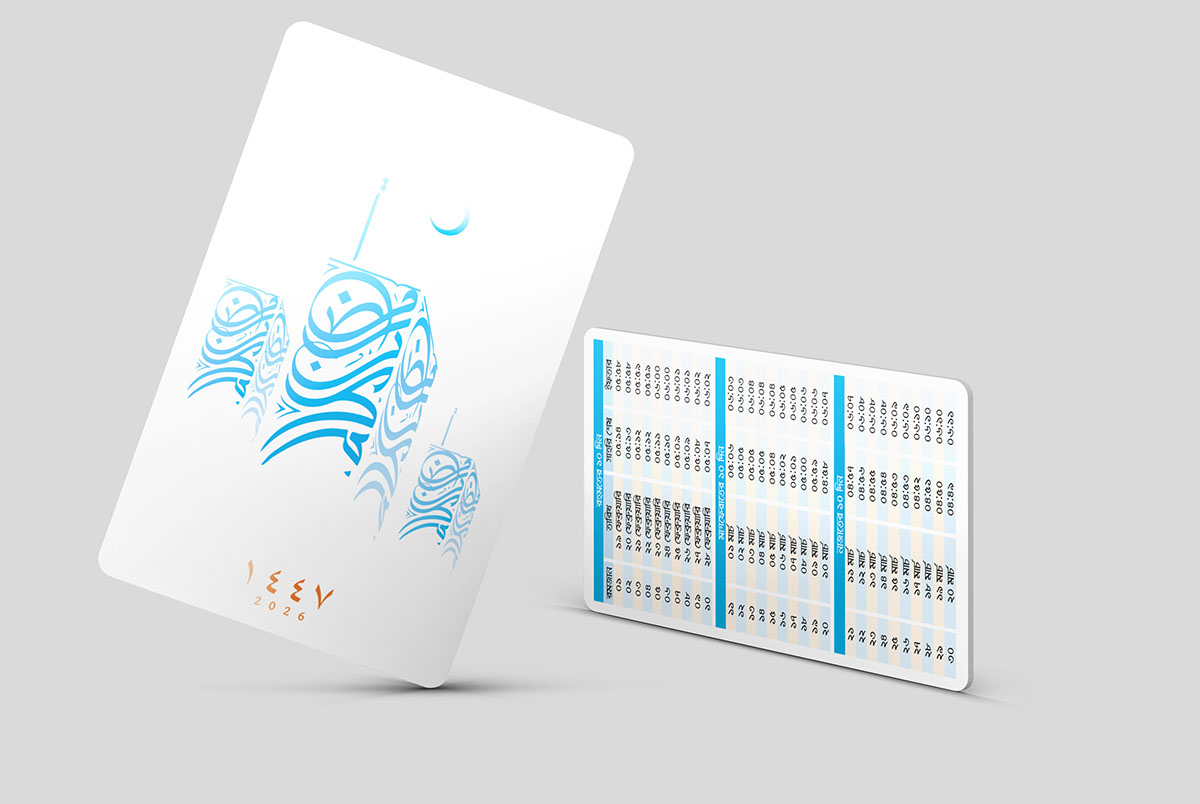 Ramadan calender 2026 free design on Behance :: Behance