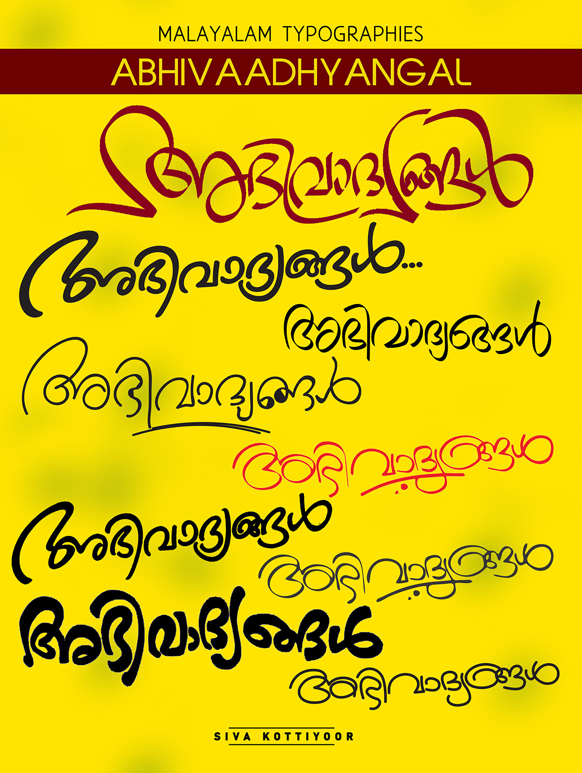 Malayalam Text png on Behance :: Behance