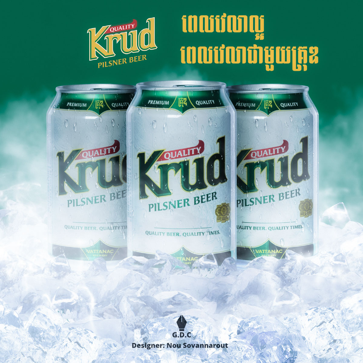 Krud Pilsner Beer Poster on Behance :: Behance