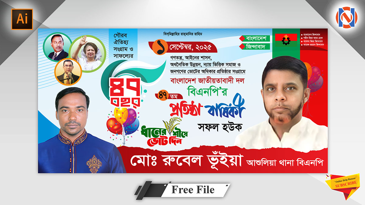 BNP Foundation Anniversary banner Design on Behance :: Behance