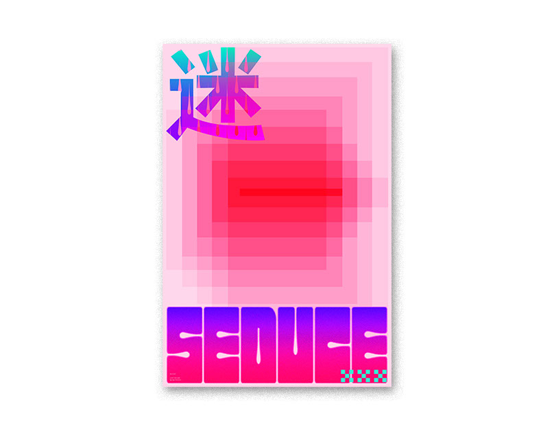 graphic diary - tempted 1 on Behance :: Behance