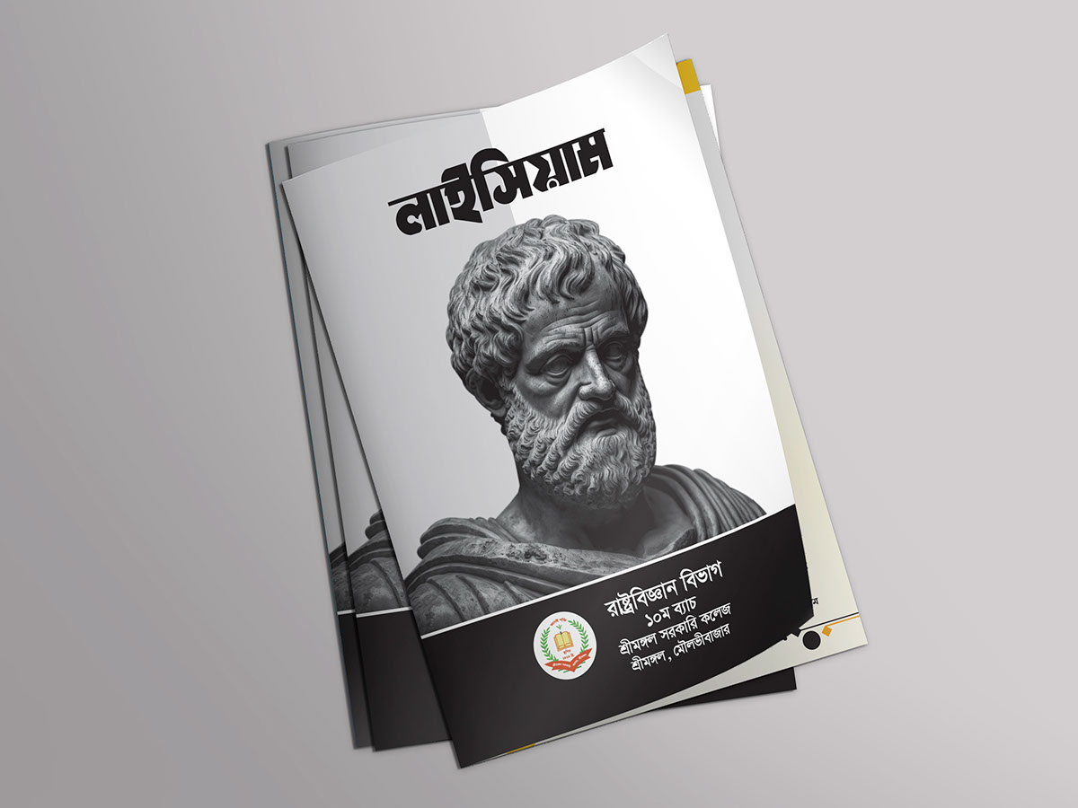 Political science magazine 2025 Lyceum edit by Kongkon Das on Behance ...