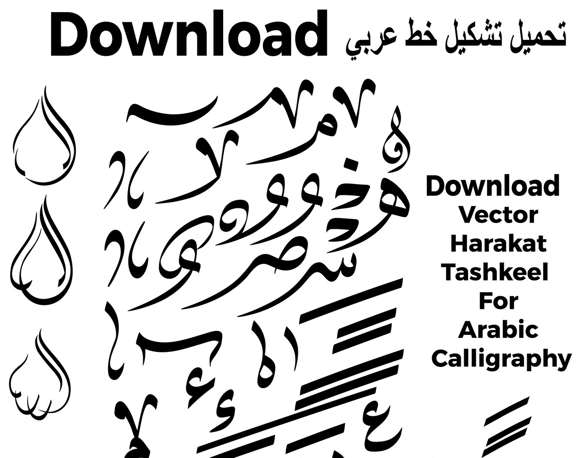 download vector tashkeel harakat for arabic calligraphy on Behance :: Behance