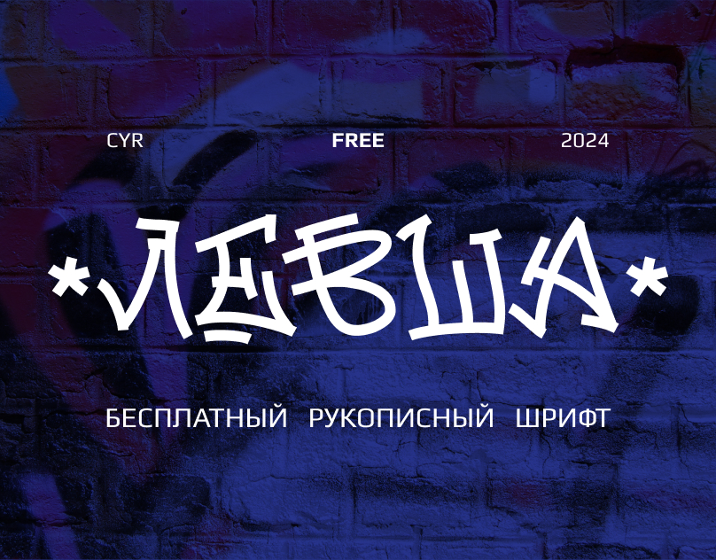 Levsha on Behance :: Behance