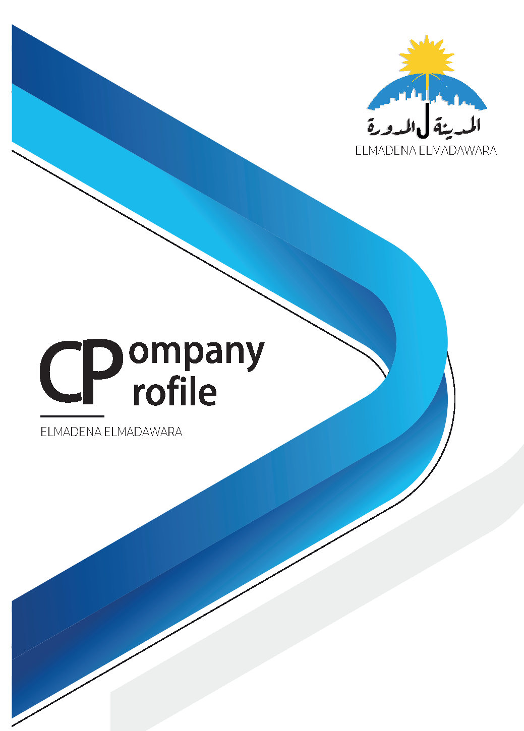 new catalogue for Al madena Al modara on Behance :: Behance