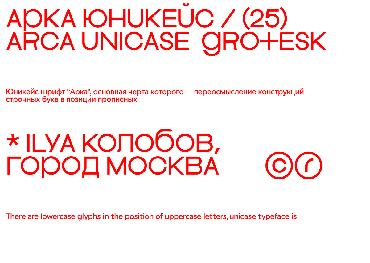 Arca Kolobov on Behance :: Behance