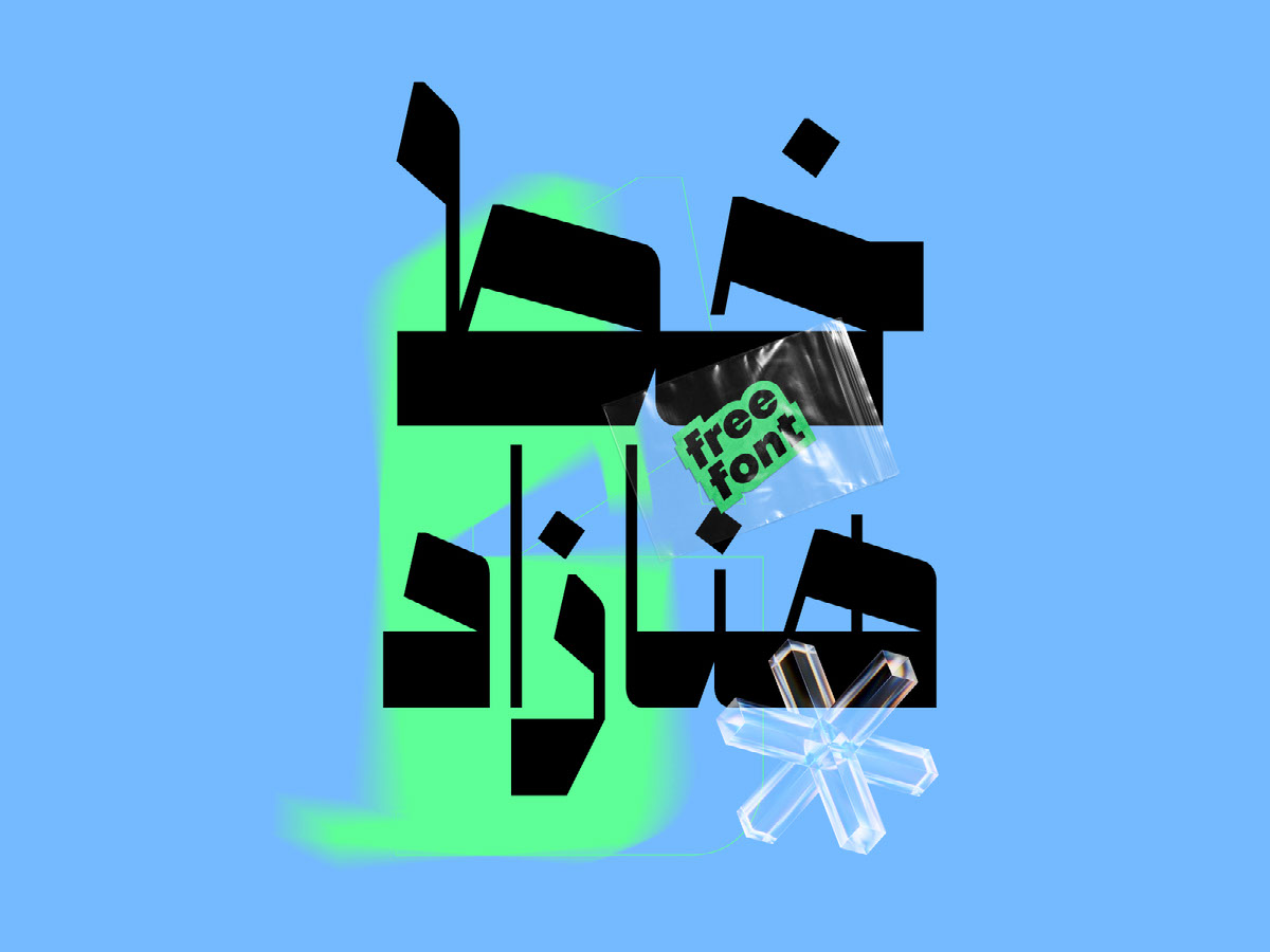 Hanazad Font on Behance :: Behance