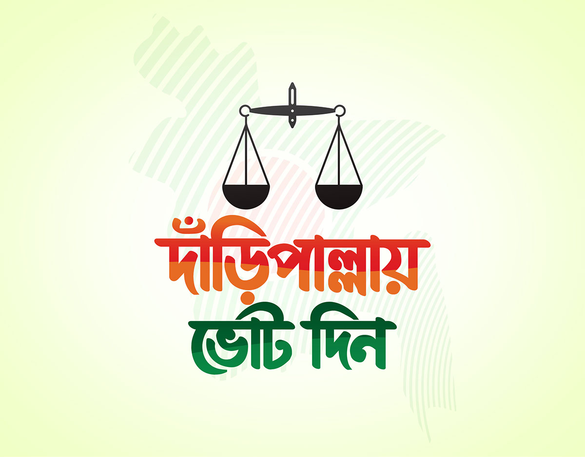 Daripalla Free Logo Png on Behance :: Behance