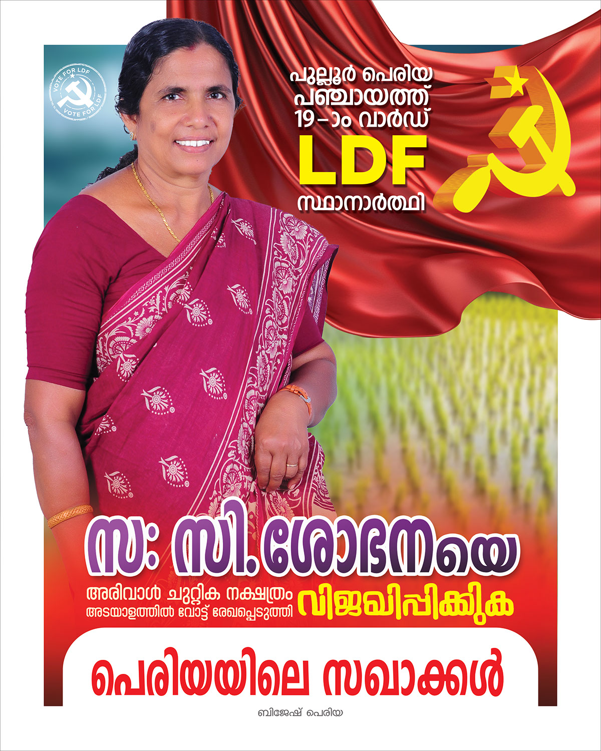 5X4 BANNER CMYK FILE on Behance :: Behance