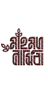 Shihab | Arabic logo design :: Behance