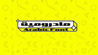 Madromit Arabic Font :: Behance