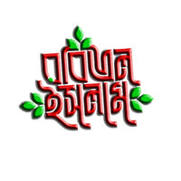 Shihab | Arabic logo design :: Behance