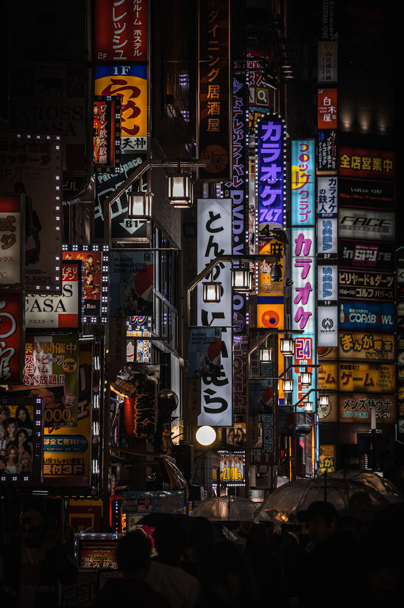 Tokyo Neon Signs | Edit | Photoshop Lightroom